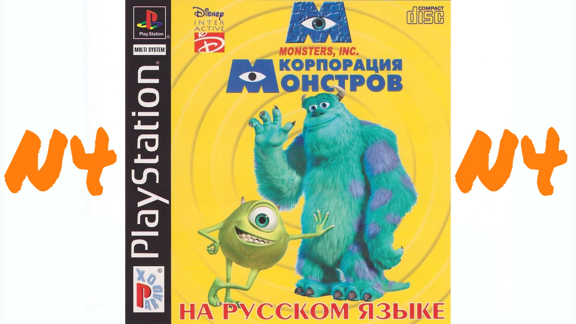 Monsters, Inc. Scream Team - часть 4. Порт и городская погоня.