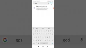 Как ездить без GPS по навигатору