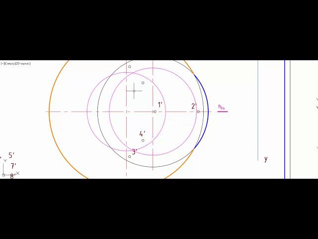 Начертательная геометрия (задача 4-4) Пересечение поверхностей