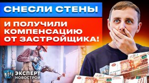 Можно ли подать в суд на застройщика для получения компенсации, если подписан акт выполненных работ?