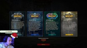 РОГА ХАРДКОР | 1 ЖИЗНЬ И 1000 СМЕРТЕЙ ? | ХАРДКОРЕ ВОВ | WOW SIRUS