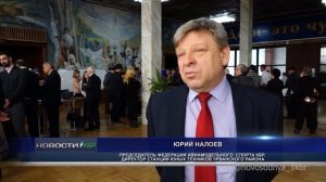 Сюжет Телеканала 1КБР