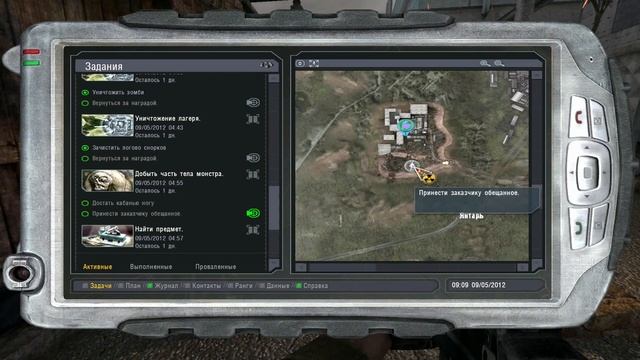 S.T.A.L.K.E.R. Тень Чернобыля\видео 10