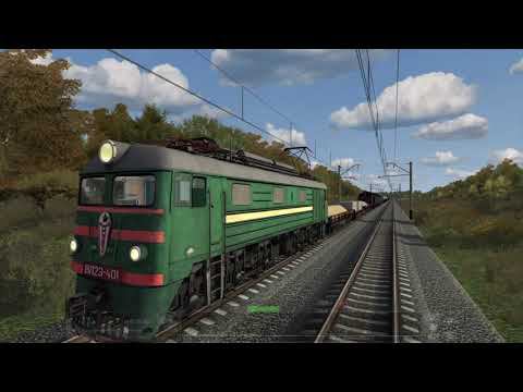 Train simulator ВЛ-23 с грузовым поездом Лазарево-Тула