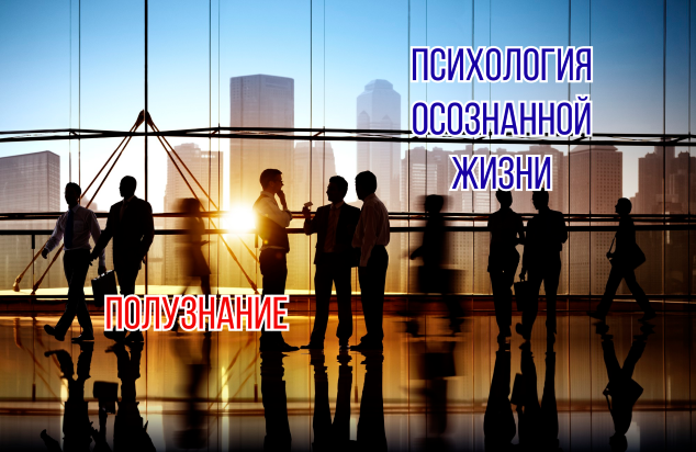 Ницше про полузнание. Так чем же незавершенные знание привлекательнее полных и обстоятельных?