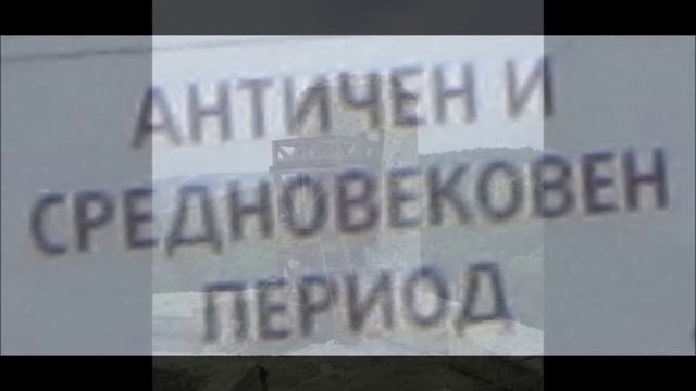 Преобразените Източни Родопи /част 6/. Перперикон.
