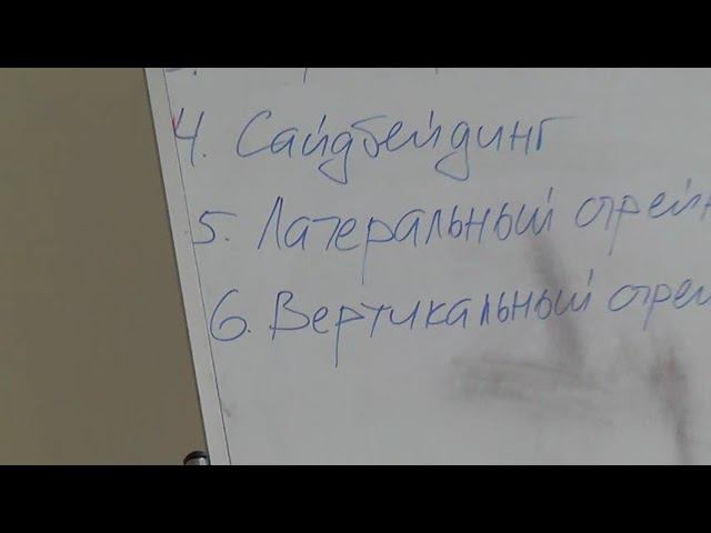 Семинар Краниосакральная терапия 2 КСТ2_025