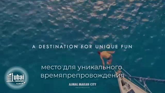 Квартира в Blue Bay Walk вид на море в Шарджа. Apartment in Blue Bay Walk sea View in Sharjah