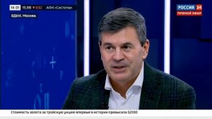 Интервью А.Комиссарова телеканалу "Россия 24" на ВДНХ