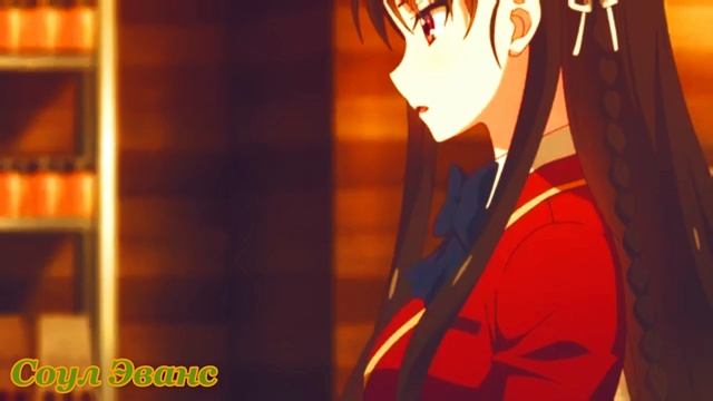 AMV  50 оттенков Превосходства