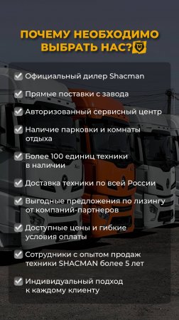 ПОЧЕМУ НБР? 
Ответ очевиден!