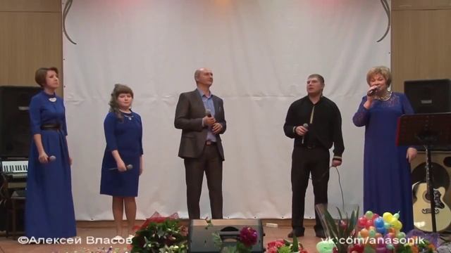 ИДИ НАВСТРЕЧУ - финал моего юбилея 2015. ВЕРЕСК