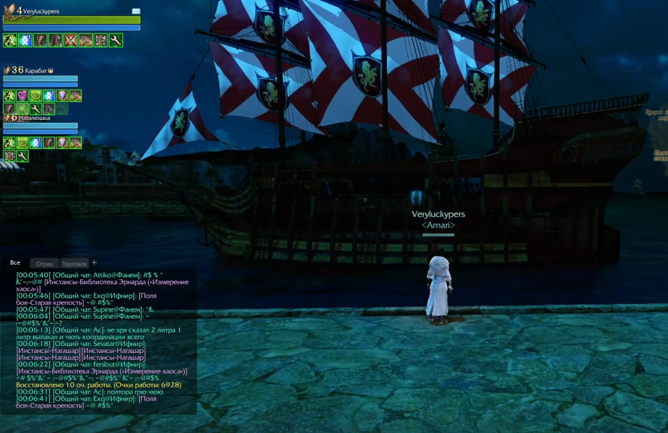 ArcheAge Строим Фрегат ТОПОВЫЙ КОРАБЛЬ