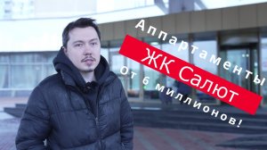 Рыков Риэлти познакомит вас с интересным комплексом апартаментов в Москве.