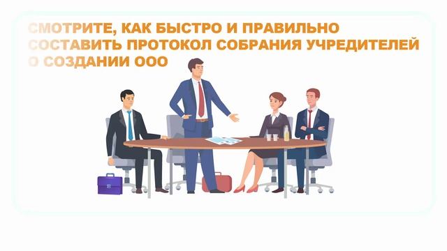 Формы с комментариями о риска для корпоративной работы