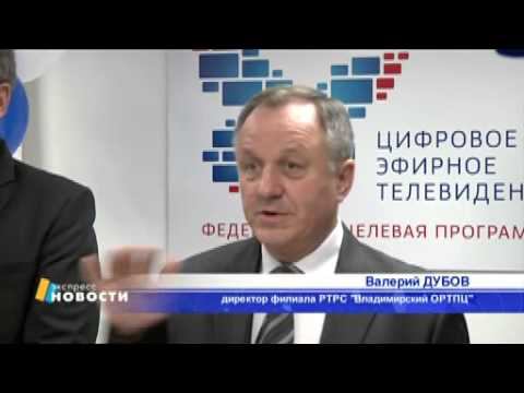 Владимирская область: все на цифру!