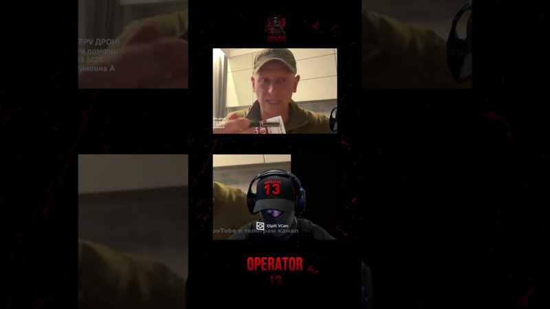 Разведос. Два пути