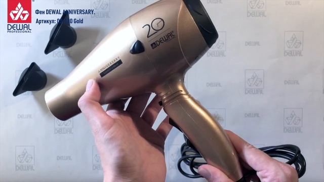 Фен 2200 Вт ANNIVERSARY DEWAL 03-120 Gold