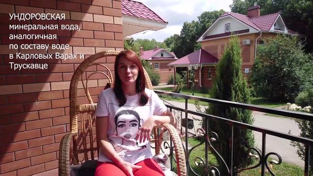Лечение панкреатита. Ундоры. Отзыв