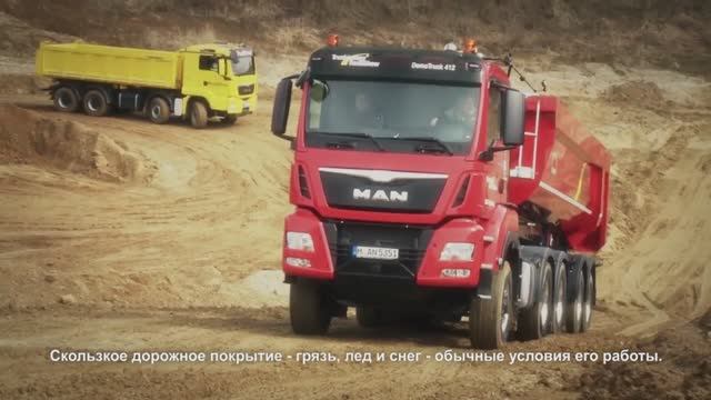 Кроссоверы MAN HydroDrive - полный привод для грузовиков