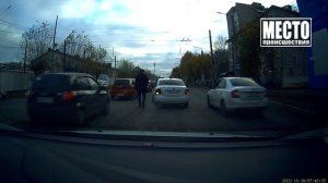 Торопился и попал в ДТП.