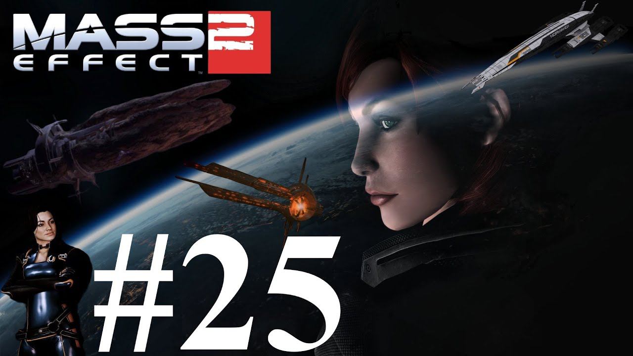 Самара: Дочь, которой не помочь  🛰 Mass Effect Ⅱ Legendary Edition 🌕 25
