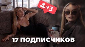Как Делать Бартер Без Подписчиков?