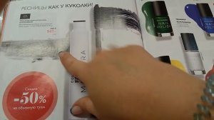 ?ORIFLAME? мой дозаказ ?