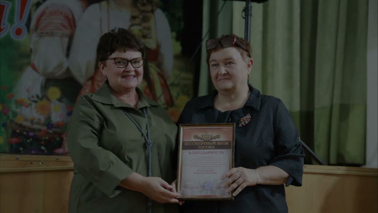 Форум "Эстафета доблести Тюменской области" в с.Беркут (Ялуторовский р-н), 15.09.2023г.