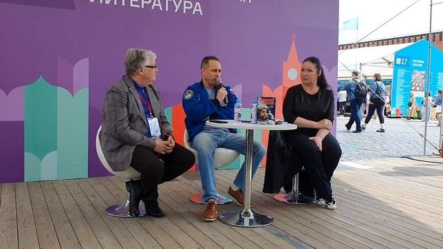 Лётчик-космонавт А.Н.Шкаплеров на книжном фестивале "Красная площадь" 04.06.2022 г.