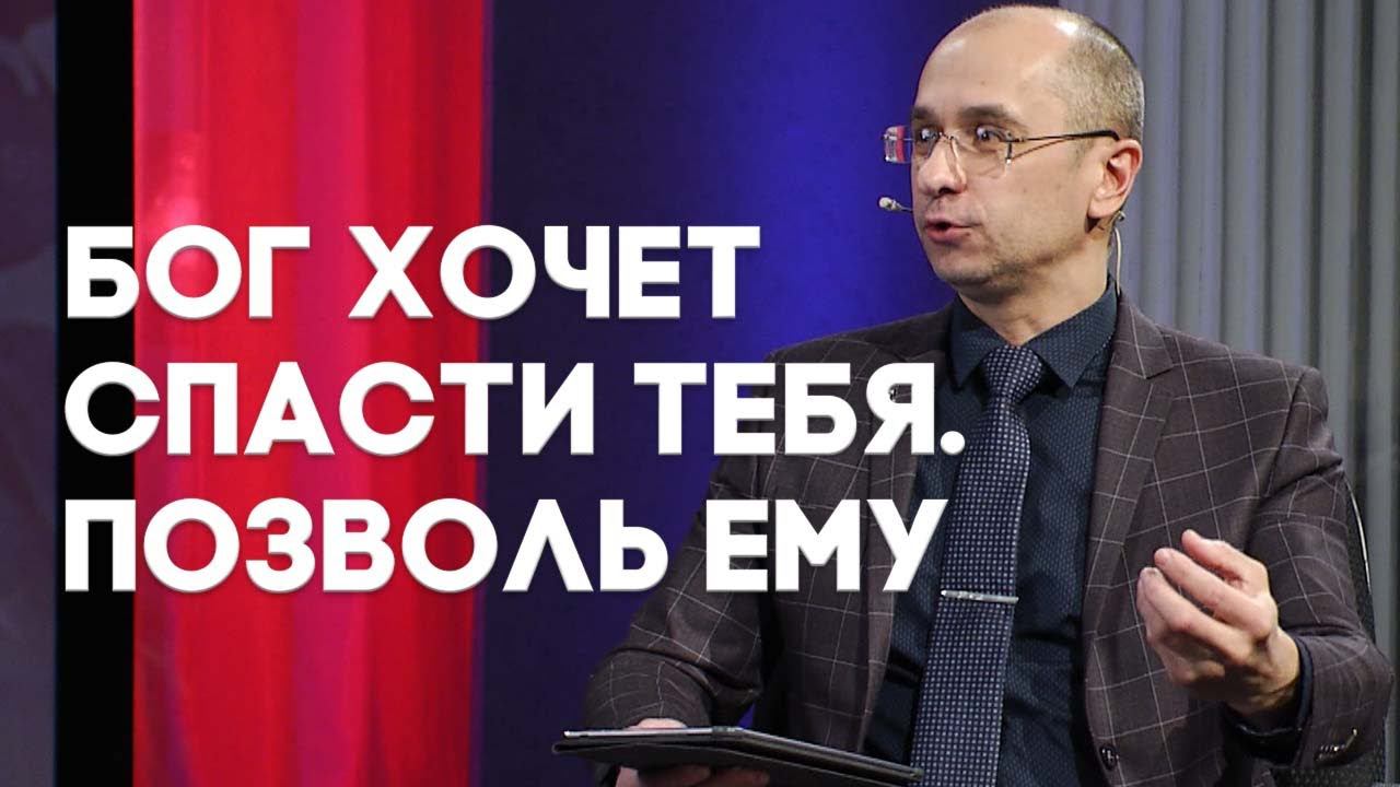 Путешествуем по Евангелию. Матфей - евангелист для евреев | Слово на сей час