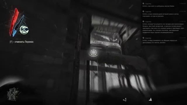 Dishonored: Хэвлок... Я иду за тобой!