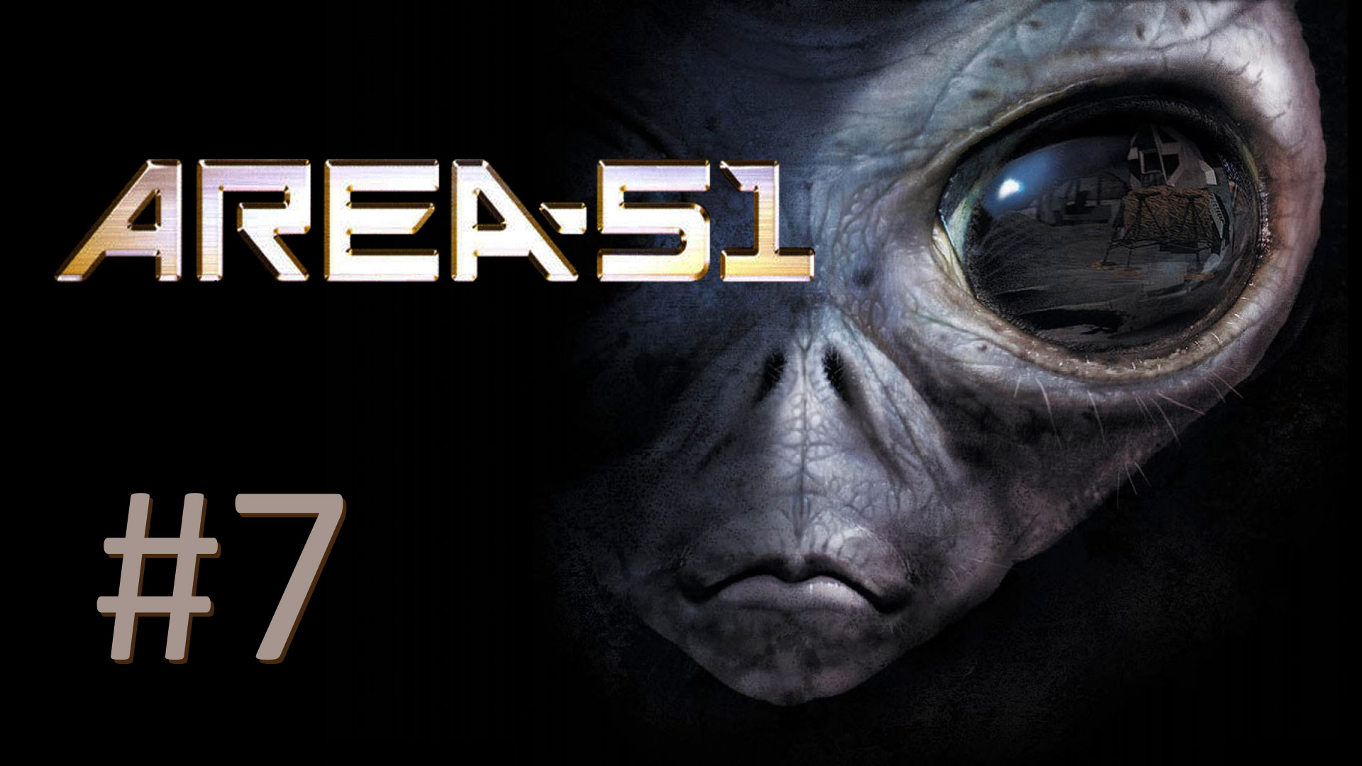 Прохождение Area-51 - Часть 7. Внутренние изменения