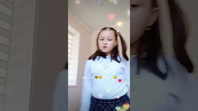 😑😑школа🙁