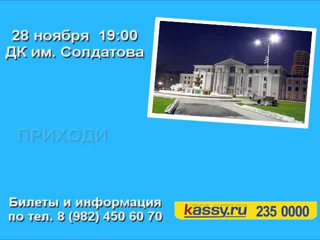 Берегиня