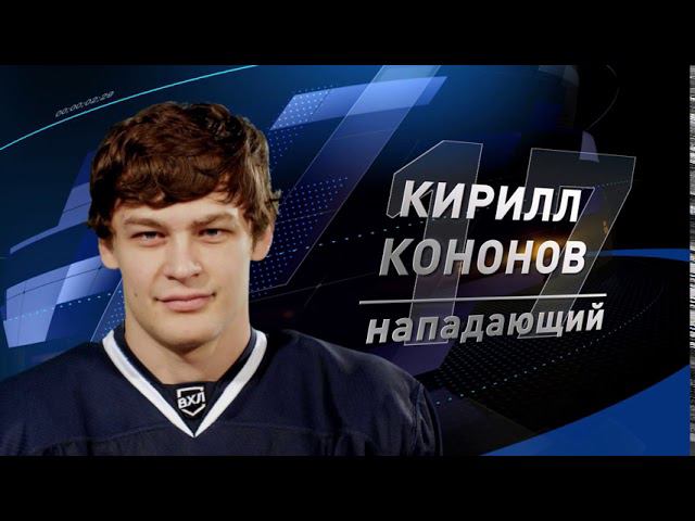 ХКДА презентация состава команды