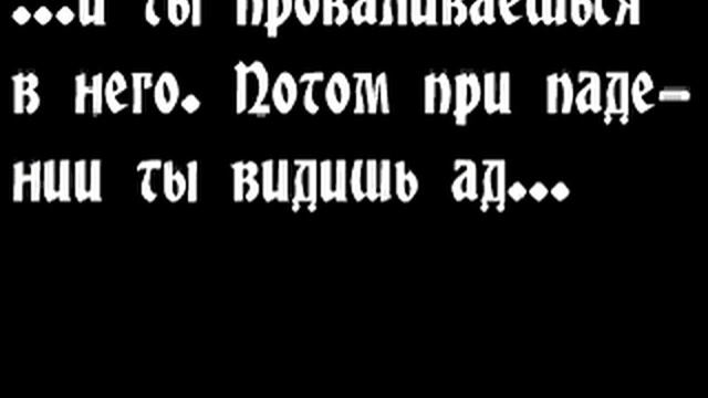 Бред №1.mp4