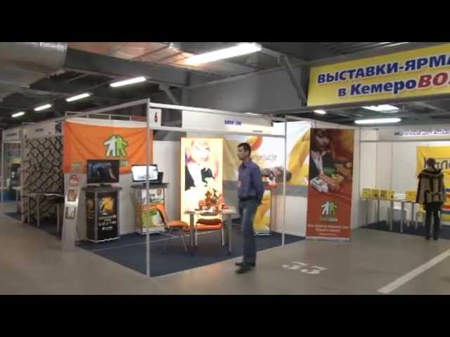 В Кемерово проходит Кузбасская неделя транспорта и телекоммуникаций