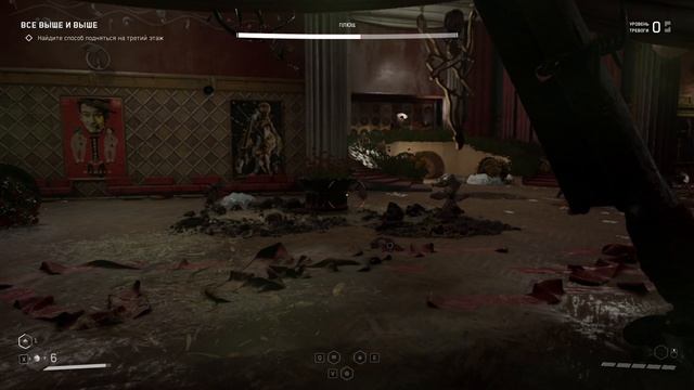 Театр и непростые балерины\ Атомное сердце \ Atomic Heart #17