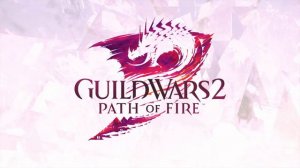 Deadly Encounter | Guild Wars 2: Path of Fire Original Soundtrack