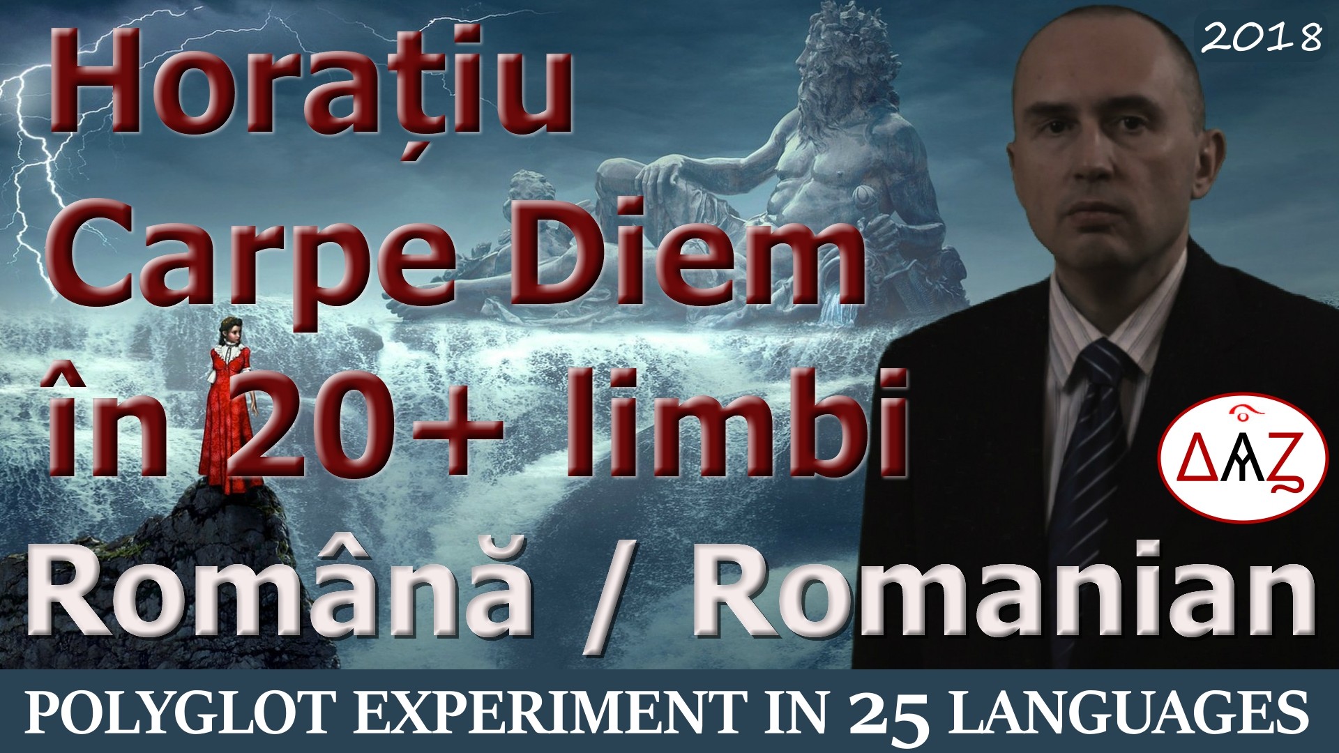 Полиглот-видео: Carpe Diem с комментариями на РУМЫНСКОМ и еще 24 языках (25 видео)