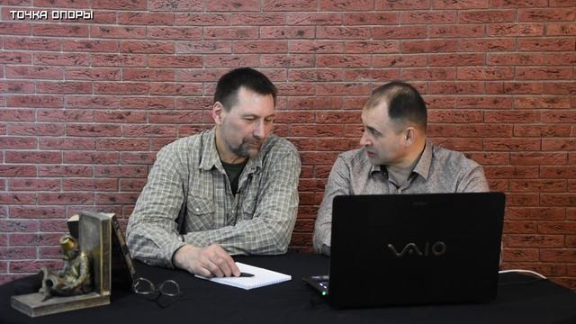 Точка Опоры_ Сайентология – техники подчинения людей. Часть 1