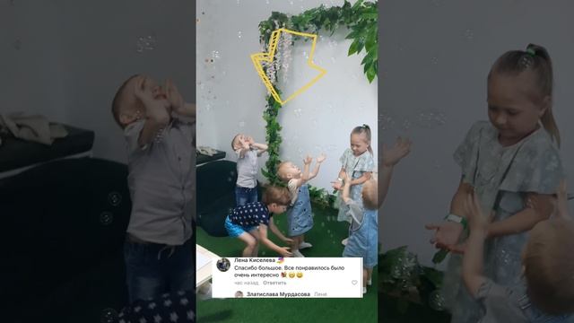 Дом бабочек Миасс отзывы
