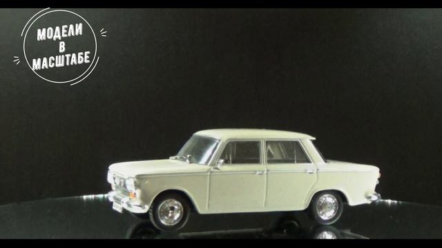 Zastava 1300