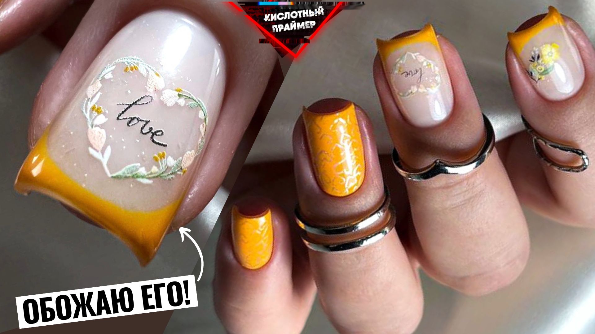 😍ВОТ ЭТО ПЕРЕВОПЛОЩЕНИЕ! ЯРКИЙ зимний ФРЕНЧ! КРУТЫЕ новинки Луи Филипп! Зимний маникюр 2023
