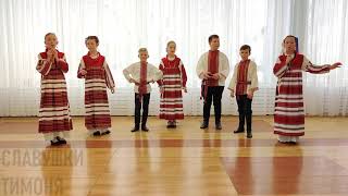 Славушки Тимоня.mp4