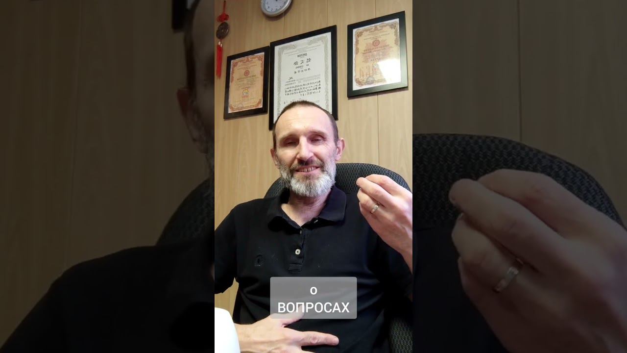 о ВОПРОСАХ / about QUESTIONS (Виктор Лактионов)