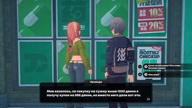 Памятная монета АИК 10 Площадь Люмины Орленда Zenless Zone Zero