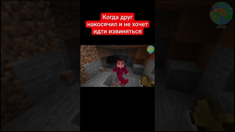 Когда работаешь кондуктором в Minecraft #minecraft #майнкрафт #видеоигры #моды #mods