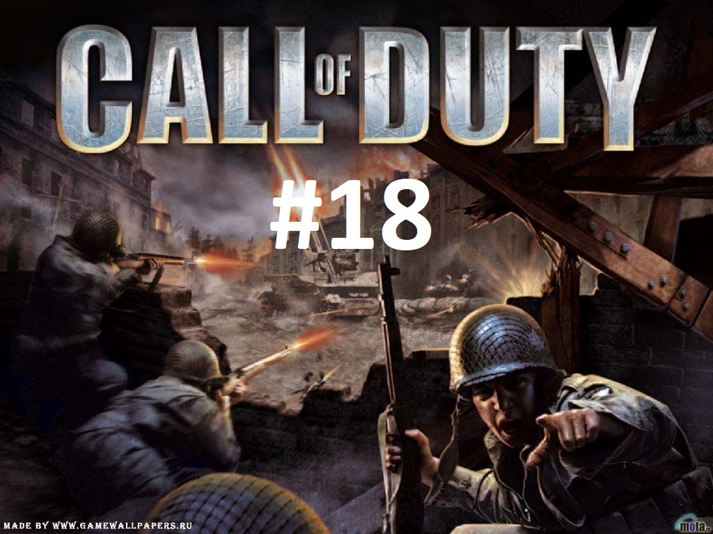 [Прохождение] Call of Duty - #18 (без комментариев)